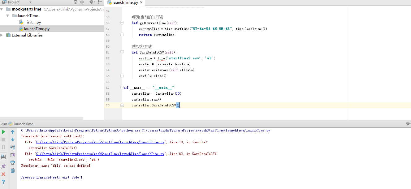 Nameerror Name File Is Not Defined 慕课网 