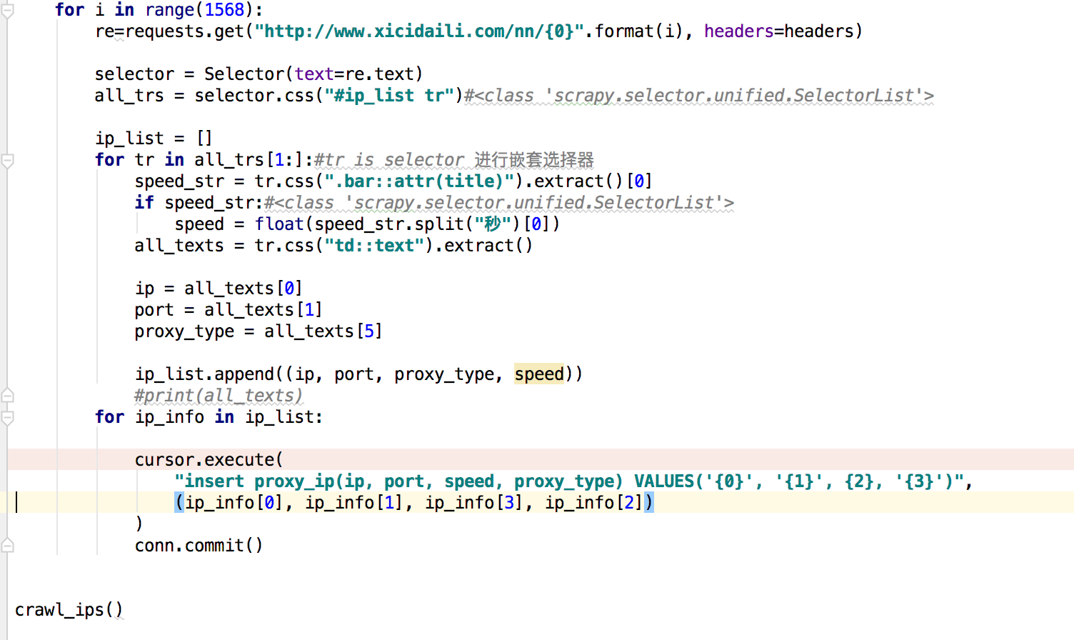 not all arguments converted during string formatting error-慕课网