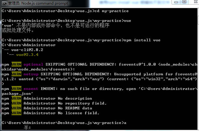 使用npm Install Vue 报错找不到文件,如何解决 慕课网 9995
