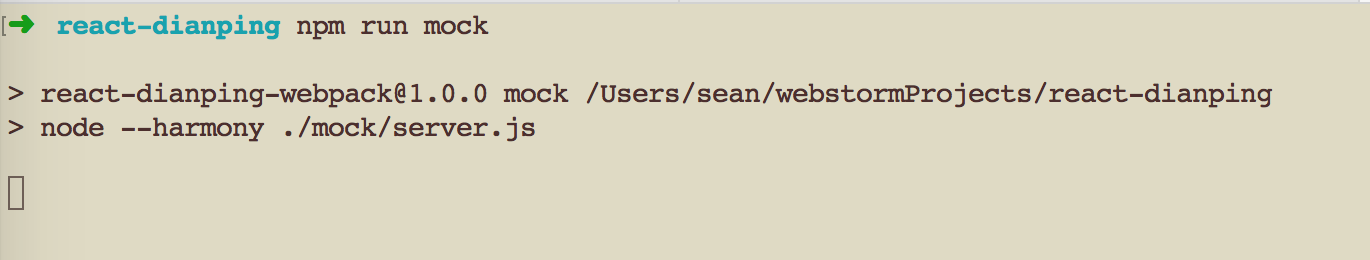 前端项目启动后访问不了-慕课网