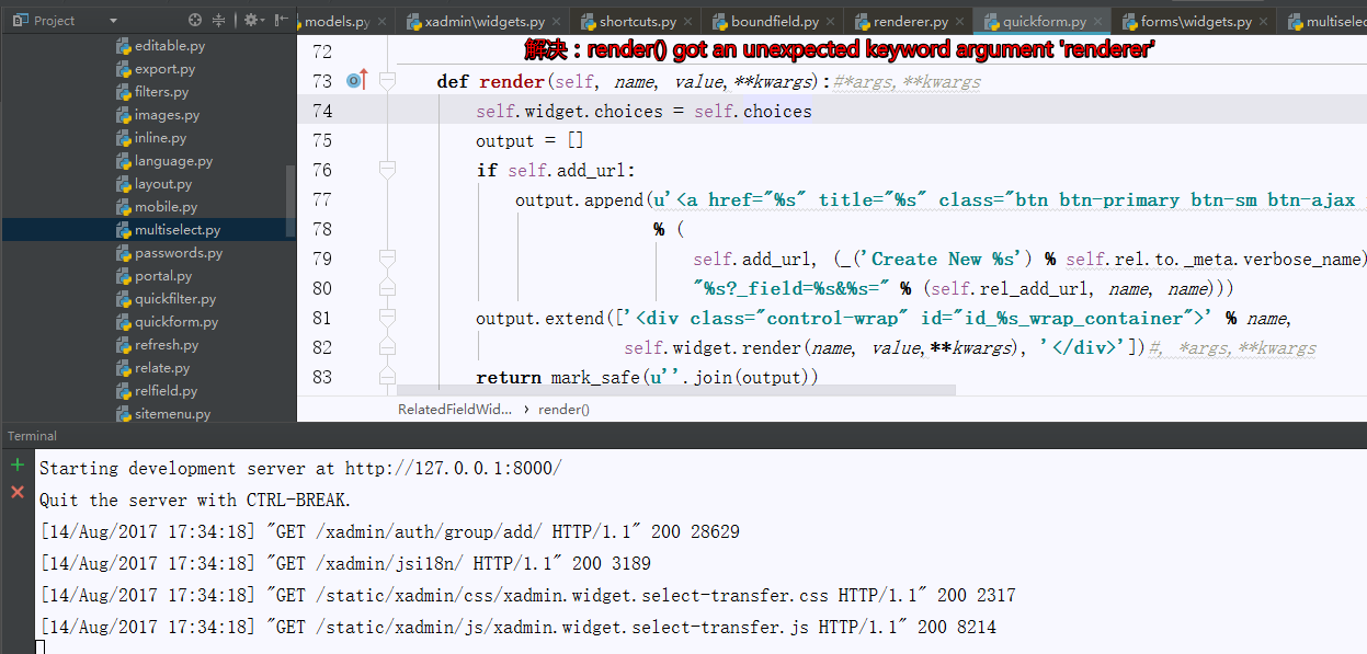 render() got an unexpected keyword argument 'renderer'-慕课网